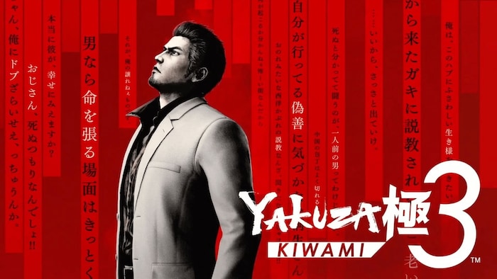 Yakuza Kiwami 3 & Dark Ties Demo Release Times (PC, PS5, Xbox Series ...